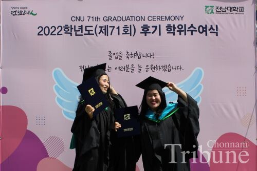 CNU Holds Fall 2022 Commencement Ceremony